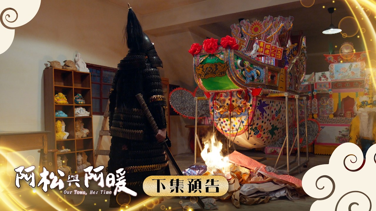 [阿松] 阿松與阿暖 第二集 Live 看板ftv Ptt影音娛樂區