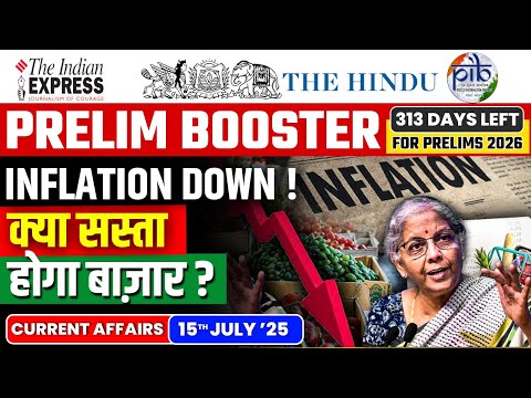15 July Current Affairs | Today Newspaper | Daily Current Affairs | 15 July 2025 | Today News