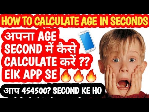 HOW TO CALCULATE AGE IN DAYS\ HOURS\ MINUTES\ AND SECONDS BY USING AN APPLICATION