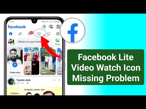 Facebook lite video watch icon missing problem -2025 || Facebook long video not showing