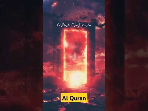Most beautiful Voice #beautiful #recitationofquran #translationquranandislam #alquran #asmrsounds