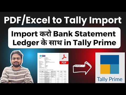 How to Import Bank Statement in Tally Prime | Import PDF Bank Statement in Tally Prime 5.0