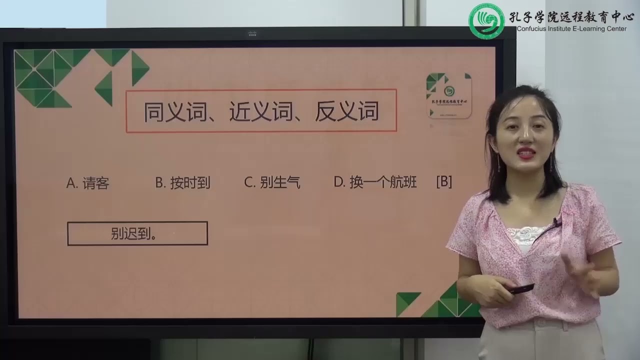 HSK 4 Listening Test 2026 | Full Practice with Audio + Test Point Introduction (HSK4)