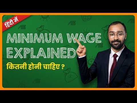 Minimum Wage Act Explained | How to read Minimum Wage Notification ?