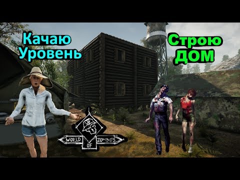 Steam Community :: World of Zombies