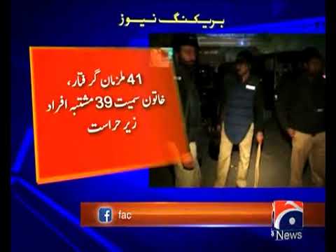 Proclaimed offenders among dozens held in Punjab 05-May-2017
