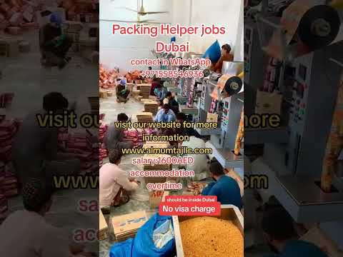 packing helper jobs in dubai #shortsfeed shorts #recommended