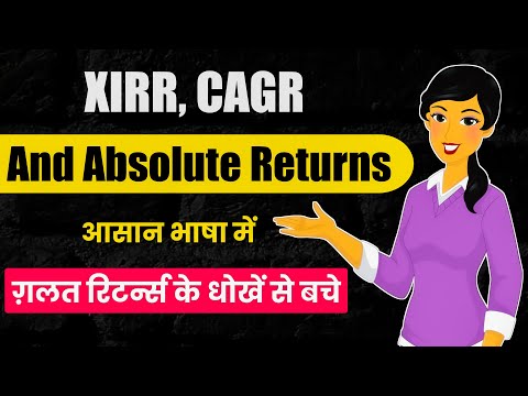 XIRR, IRR, CAGR & Absolute Returns in Mutual Funds!