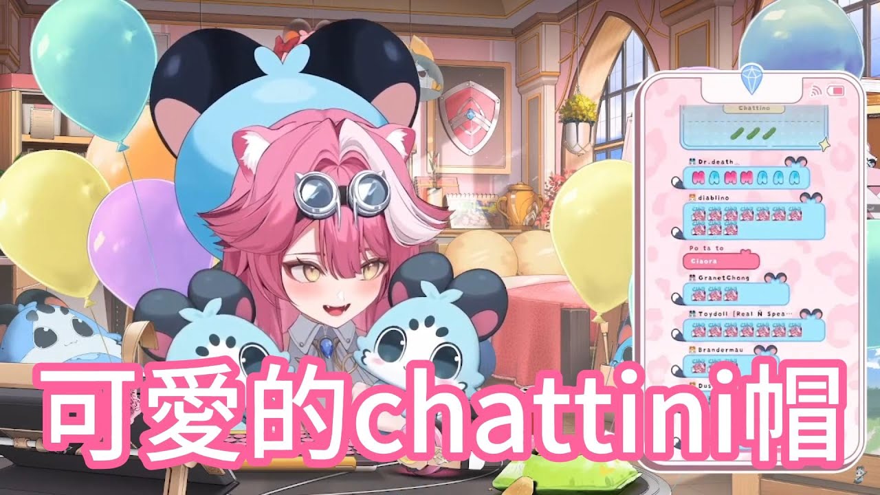 【Raora Panthera】可愛的chattini帽居然是真材實料的? Vtuber中文翻譯 | Hololive烤肉架協會