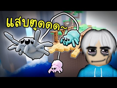 เด็กไทยสร้างTroll Obby เพื่อแกล้งพี่แท้😡🤬🫵Roblox Obby Creator | วิดีโอค ...