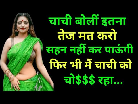 Suvichar || Emotional Heart Touching Story | Motivational Stories | Hindi Kahani || Sacchi 2024 new