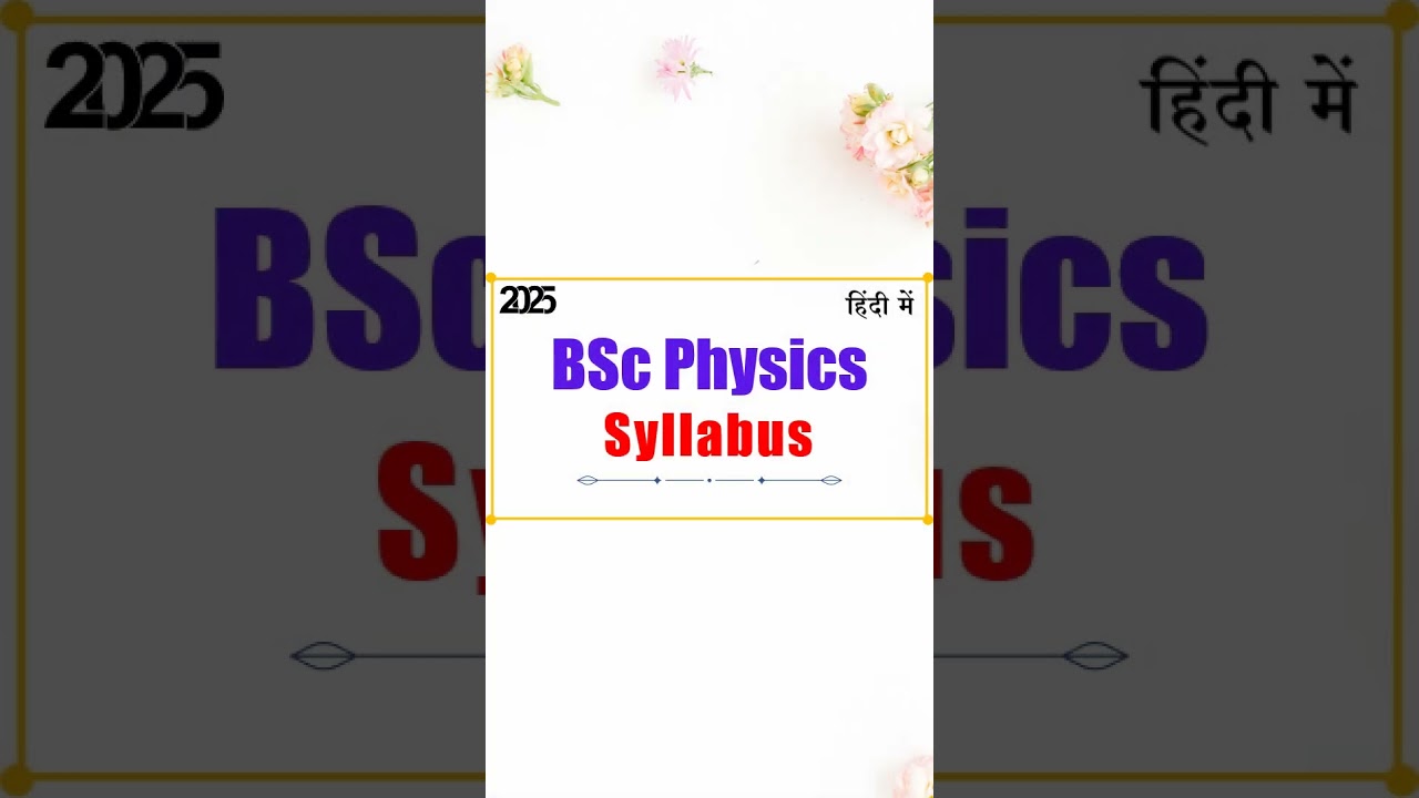 bsc physics syllabus 2025
