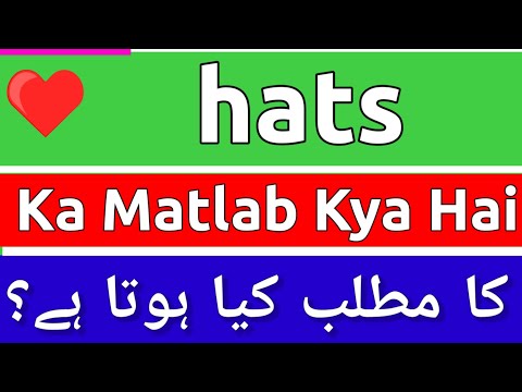 Hats Meaning In Urdu | Hats Meaning | Hats Ka Matlab Kya Hota Hai | Hats Ka Matlab Kya