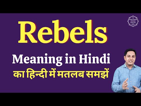 Rebels meaning in Hindi | Rebels ka matlab kya hota hai