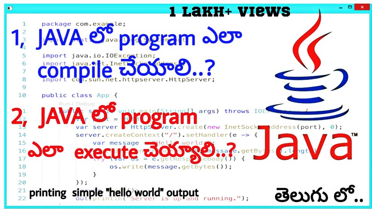 JAVA లో Basic Program ఎలా రాయాలి? 1080p || Simple JAVA Program Execution || by TELUGU ENGINEER || HM