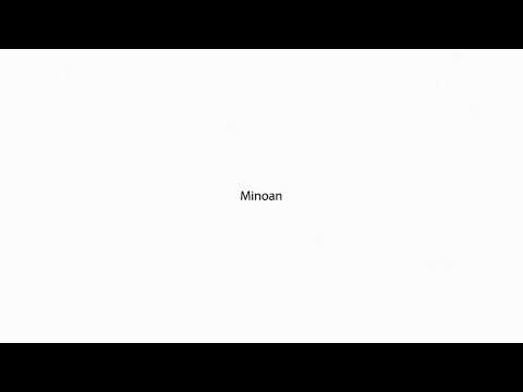 Minoan PRONUNCIATION