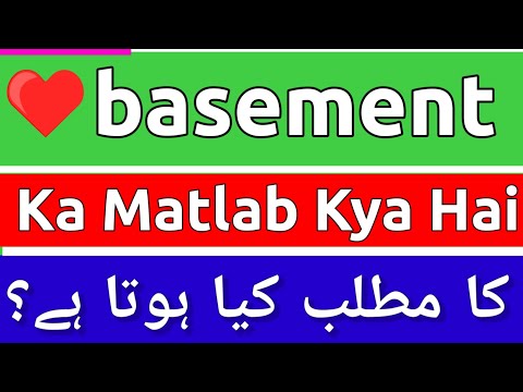 Basement Meaning In Urdu | Basement Meaning | Basement Ka Matlab Kya Hota Hai | Basement Ka Matlab
