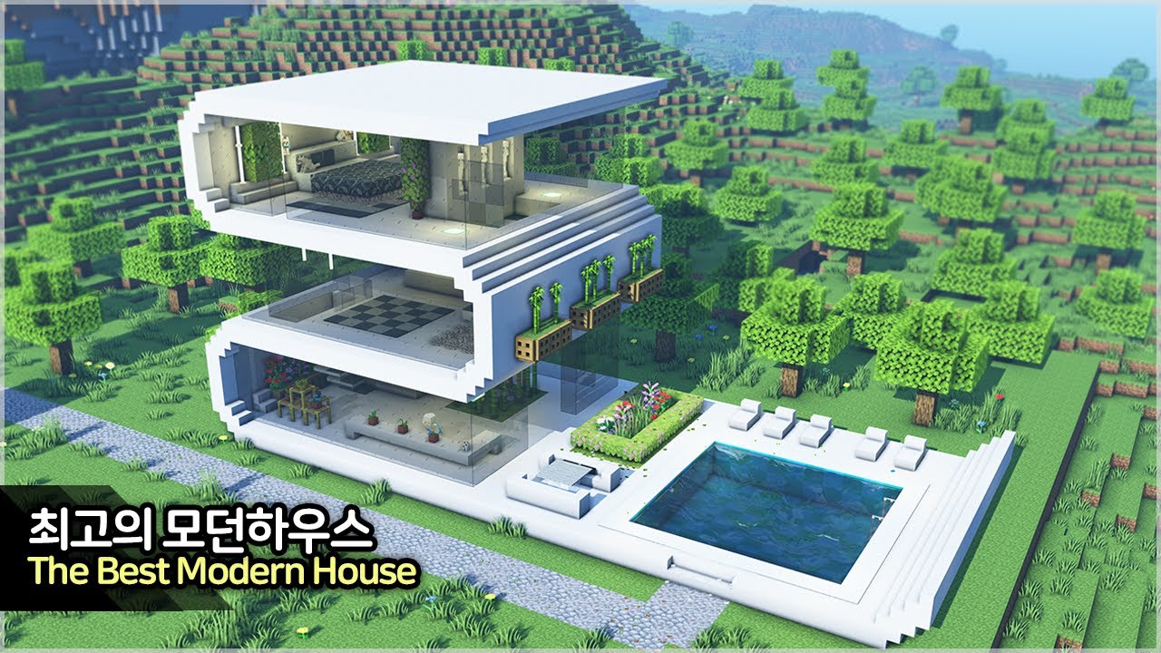 ⛏️ Minecraft Tutorial :: 🛏️ Build an Ultimate Modern House - [마인크래프트 ...
