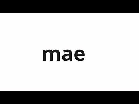 How to pronounce mae? | 前? (before? in Japanese)