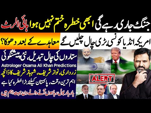 Ceasefire New Update Pak Vs India Zaicha | Astrologer Osama Ali Predictions | Falak Sheikh Official