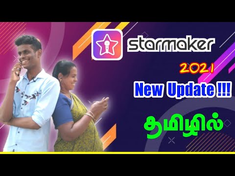 Starmaker NEW Update 2021 || Starmaker greetings options in room || Tamil