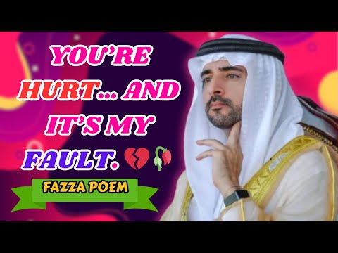 YOU’RE HURT… AND IT’S MY FAULT????????| Sheikh Hamdan | Fazza Prince of Dubai | Fazza Poems #faz3