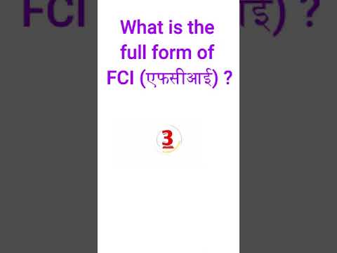 What is the full form of FCI (एफसीआई) ? GK short video | GK quiz | gk question | #shorts