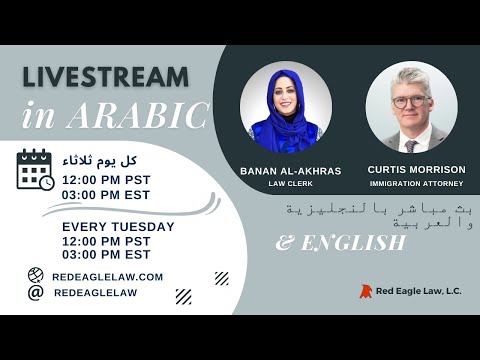 Q & A in Arabic