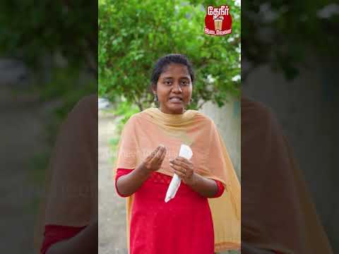 Period blood colour: மாதவிடாய் ரத்தத்தின் கலர் காரணம்