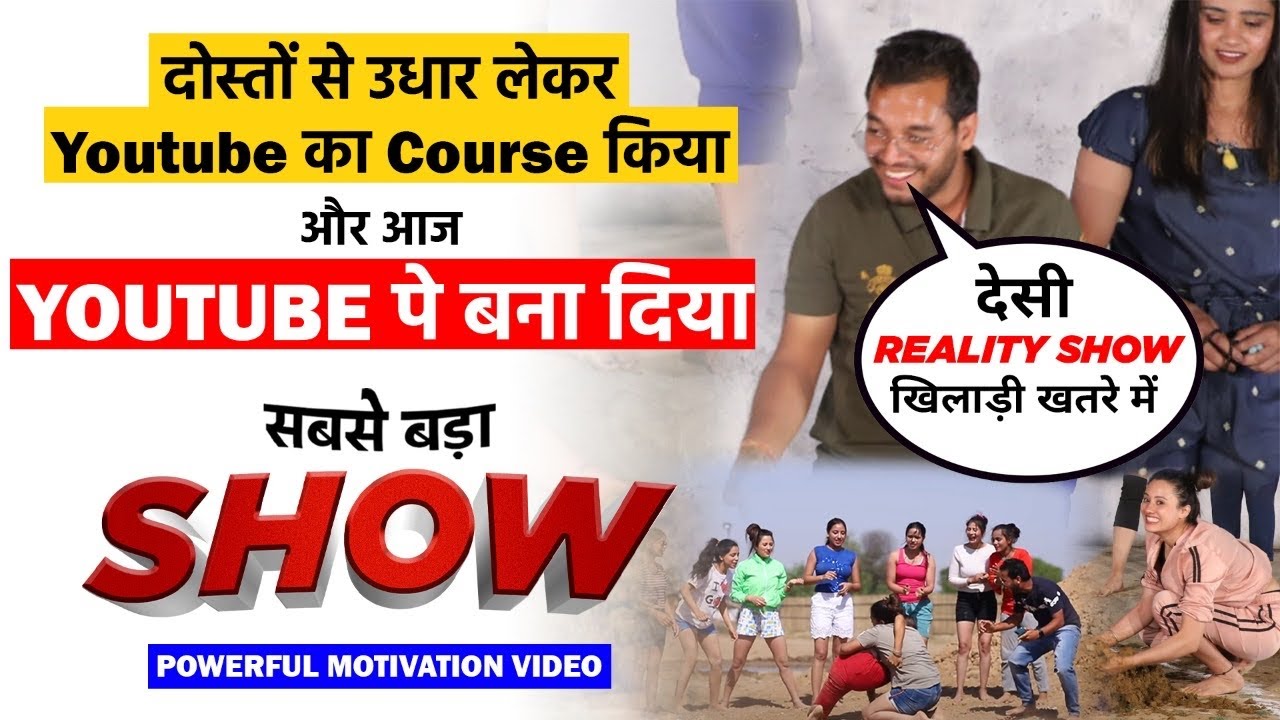 Basant Jangra - Never had 1500 but today made a show on Youtube worth 15,00,000 - WMC Student