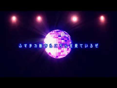 Utsu-P | Wiki | Vocaloid Amino