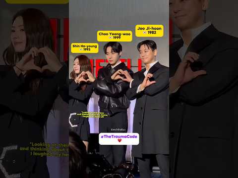 🥰The adorable trio of The Trauma Code! #thetraumacode #jujihoon #chooyoungwoo #shinhayoung