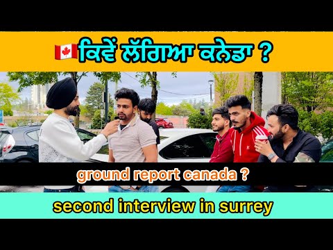 Kive lagga canada ? || 2nd open interview || student life in canada || saade aala talks