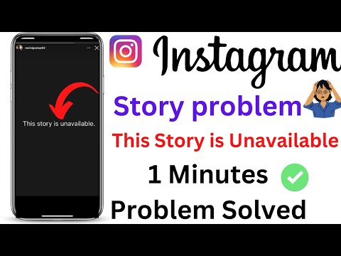 instagram this story is Unavailable / this story is Unavailable Instagram problem
