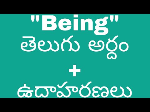 "Being" Meaning in telugu with examples | "Being" కి తెలుగు అర్థం#meaningintelugu #being