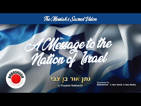 Podcasts From Heaven | 'The Messiah’s Sacred Vision' - A Message to the Nation of Israel {S7 E11}
