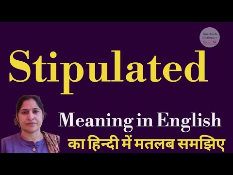 stipulated meaning l meaning of stipulated l stipulated ka matlab Hindi mein kya hota hai l vocabula
