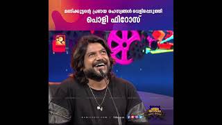 Manon Gage - Agent, Manager, Publicist Contact Info