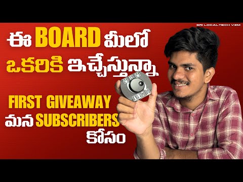 My first GIVEAWAY || GOLD A502 GIVEAWAY from Sri localtech Vzm || #telugu #srilocaltechvzm #giveaway