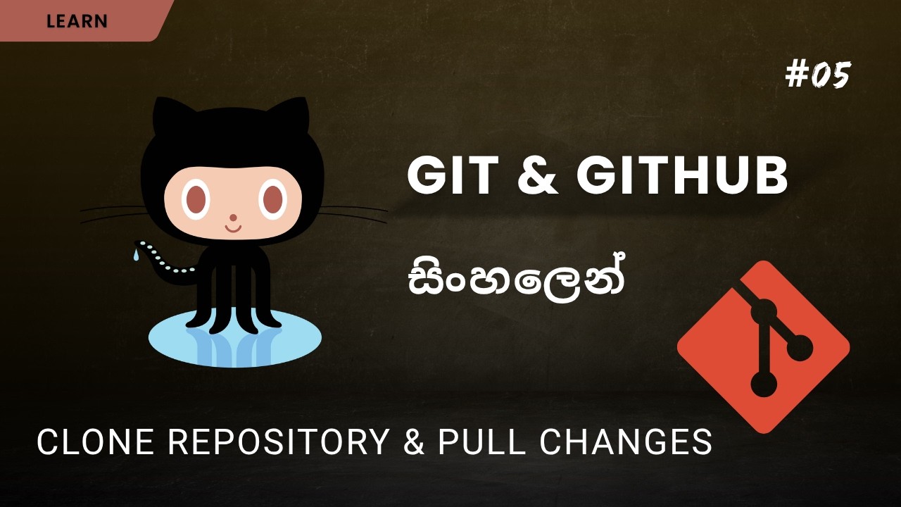 How to Clone a Repository & Pull Changes | Sinhala