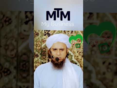My Business Company Name 📛 Mufti Tariq Masood 👑 #shorts #ytshorts
