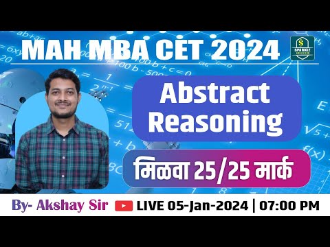 MBA CET 2024 | Abstract Reasoning | मिळावा 25/25 मार्क | Reasoning | BY- Akshay Babar Sir