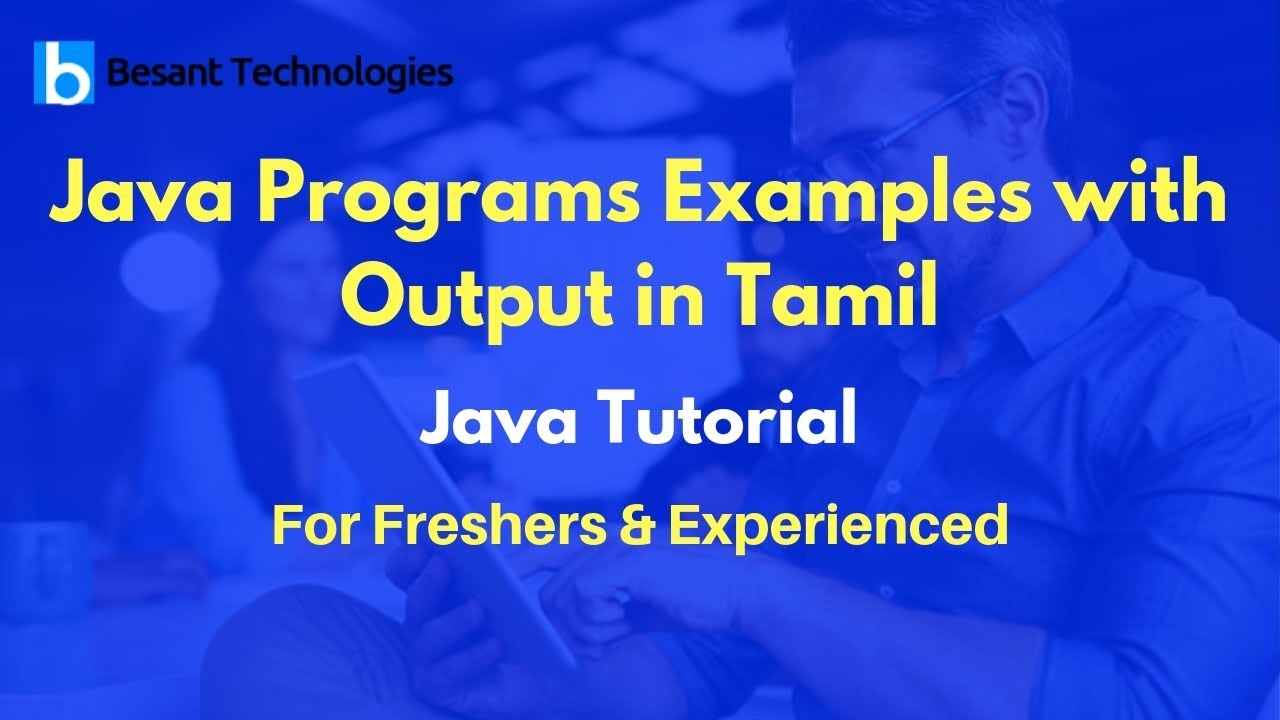 Java Programs Examples with Output in Tamil | Java Tutorial For Beginners