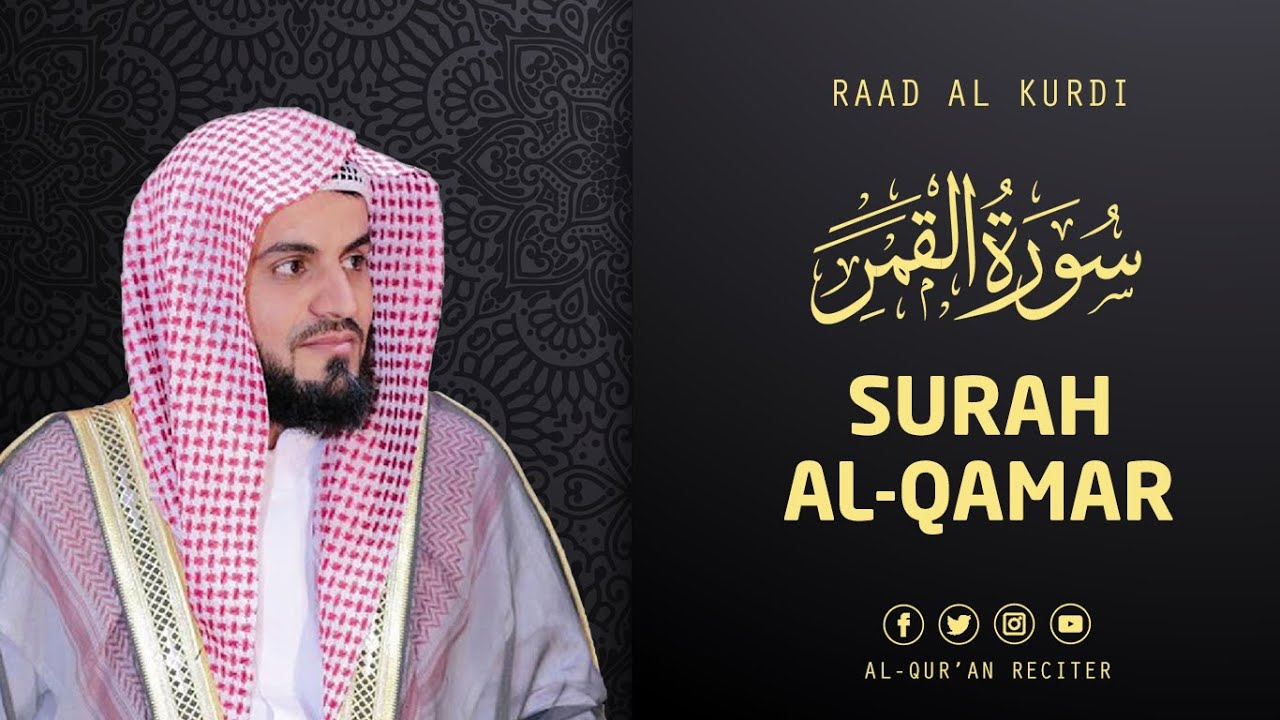 Surah Al Qamar Raad Al Kurdi Al Qur an Reciter