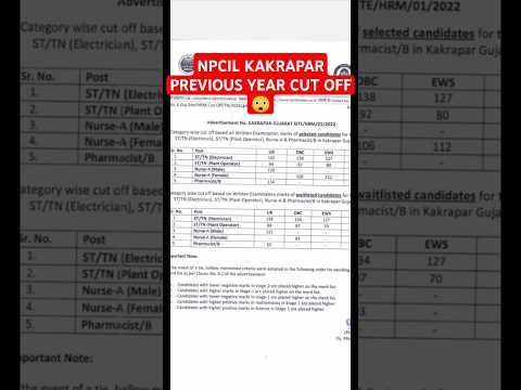 NPCIL KAKRAPAR CUT OFF 2024 | NPCIL KAKRAPAR PREVIOUS YEAR CUT OFF #shorts #npcilcutoff