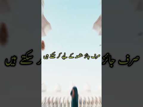 kisi ke dil me mohabbat dalne ka wazifa|wazifa for Love|#viral #wazifa#trending#shorts#reels#love