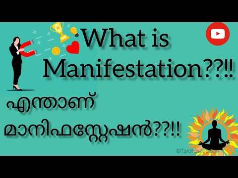 ||എന്താണ് മാനിഫസ്റ്റേഷൻ??!! 😮 || WHAT IS MANIFESTATION ||