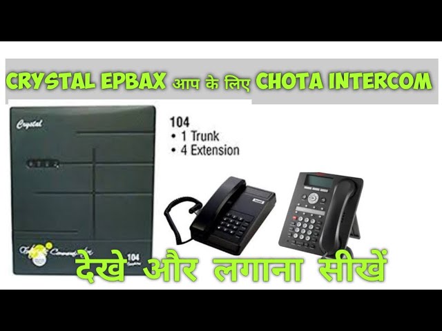 Epabx System - Matrix EPABX Intercom System Distributor / Channel ...