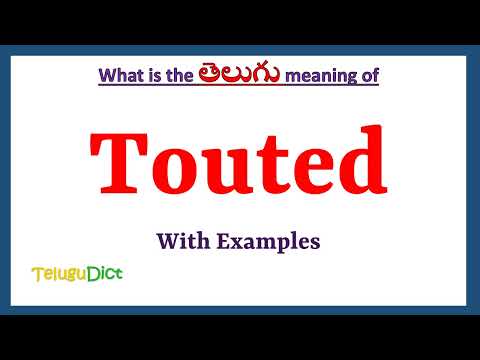 Touted Meaning in Telugu | Touted in Telugu | Touted in Telugu Dictionary |