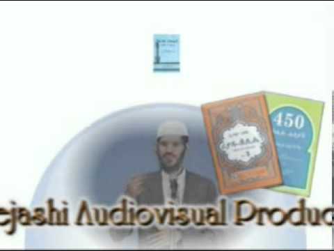 Qur'an God's word. in amharic by zakir nike.